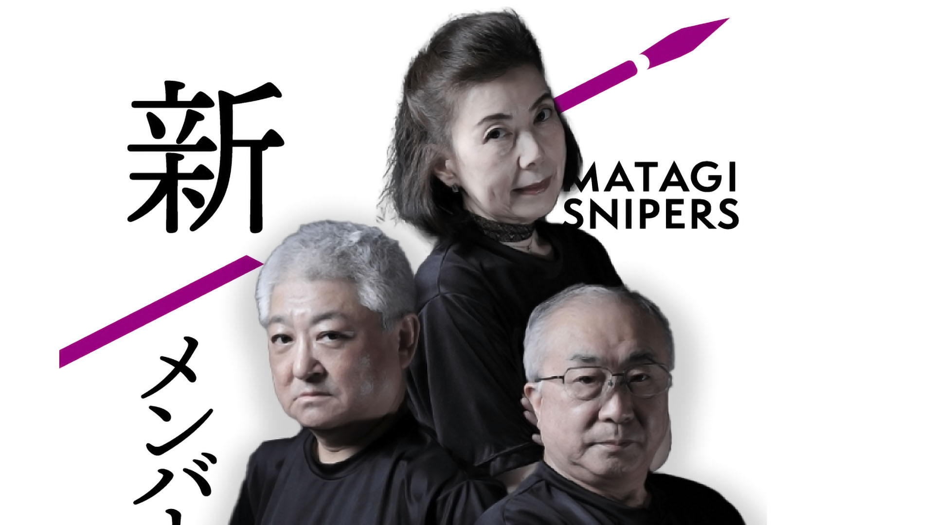 Japan Has a Senior Esports Team, Now Recruiting Valorant Players Over 59 - Simulation Daily