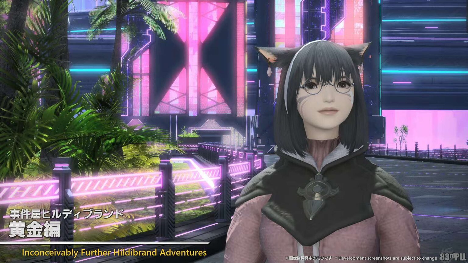 Final Fantasy XIV Reveals Update 7.1 Content With First Details and ...
