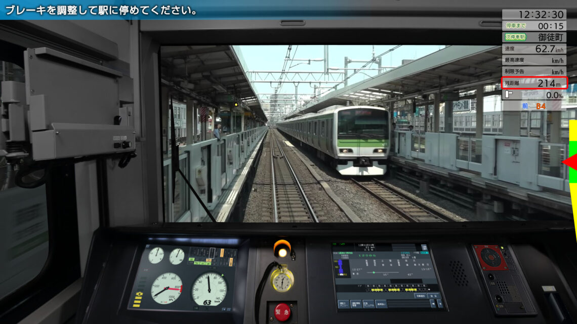 Japanese Rail Operator Launches Official & Blindingly Expensive JR East ...