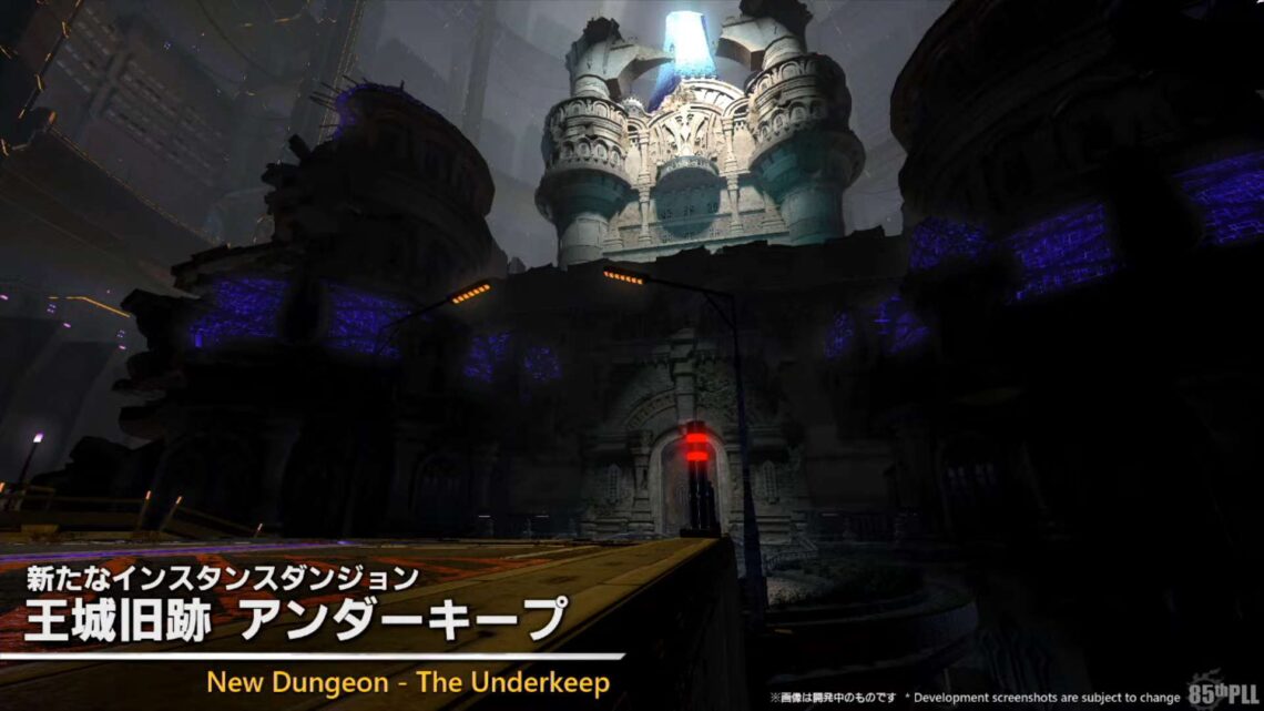 Final Fantasy XIV Reveals First Details About Update 7.2 Including New ...