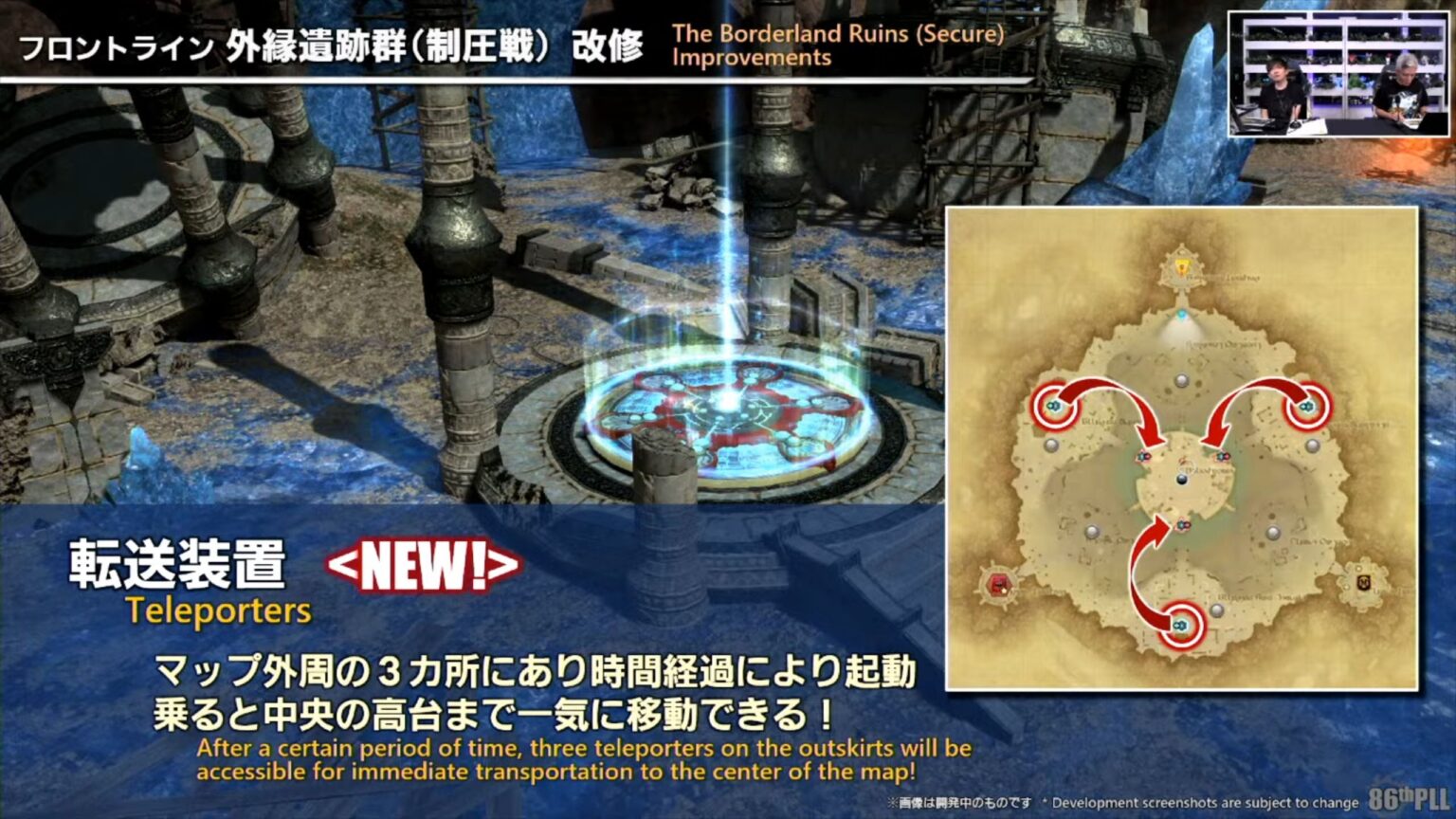 Final Fantasy XIV Reveals Patch 7.2X Gameplay Showing Cosmic ...