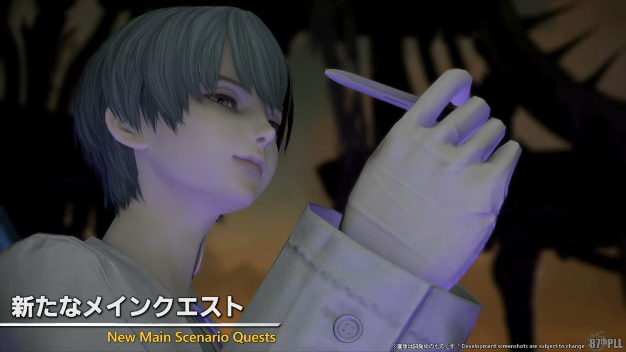 Final Fantasy XIV Reveals First Update 7.3 Details and Screenshots ...