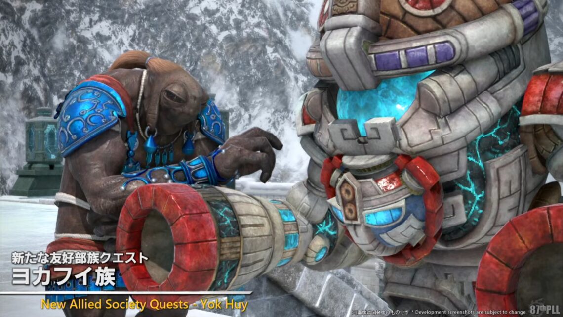 Final Fantasy XIV Reveals First Update 7.3 Details and Screenshots ...