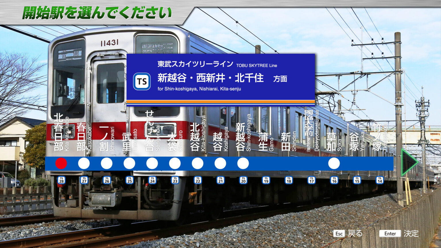 JR East Train Simulator Reveals Tobu Skytree Line and Tojo Line DLC - Simulation Daily
